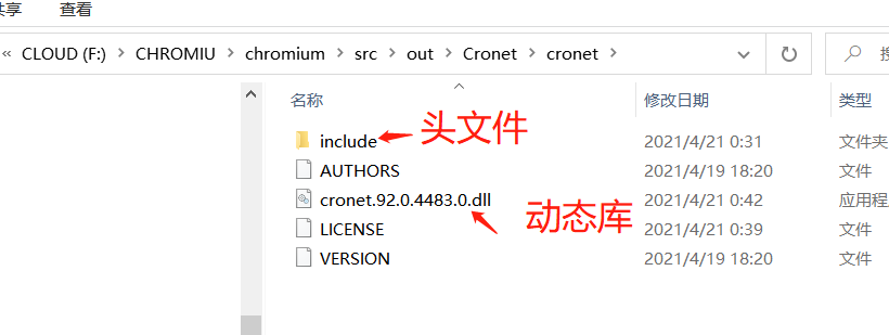 [Chromium Cronet] windows构建_cronet windows-CSDN博客