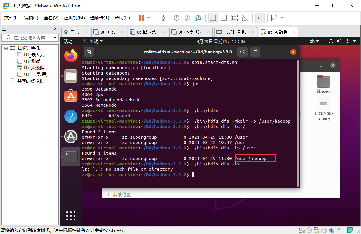 Hadoop文件基本操作（增删改查） 实践基于 Hadoop 文件读写接口 实践简单的网盘功能 增删改查等 Csdn博客