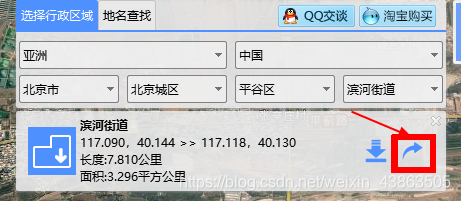 教你通过bigemap和geojson获取echarts精确到乡镇、街道的地图json数据_bigmap如何根据经纬度查询具体乡镇地址信息-CSDN博客