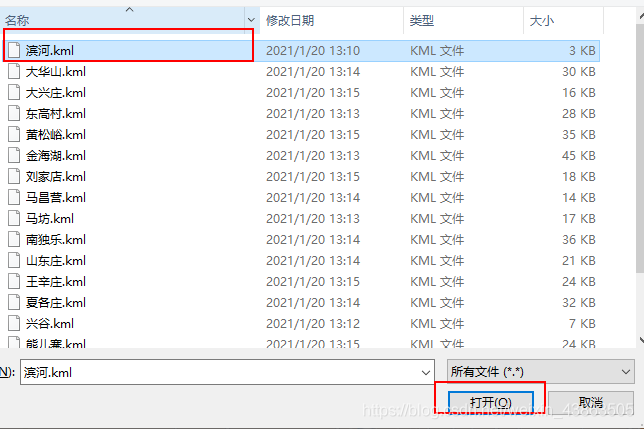 教你通过bigemap和geojson获取echarts精确到乡镇、街道的地图json数据_bigmap如何根据经纬度查询具体乡镇地址信息-CSDN博客
