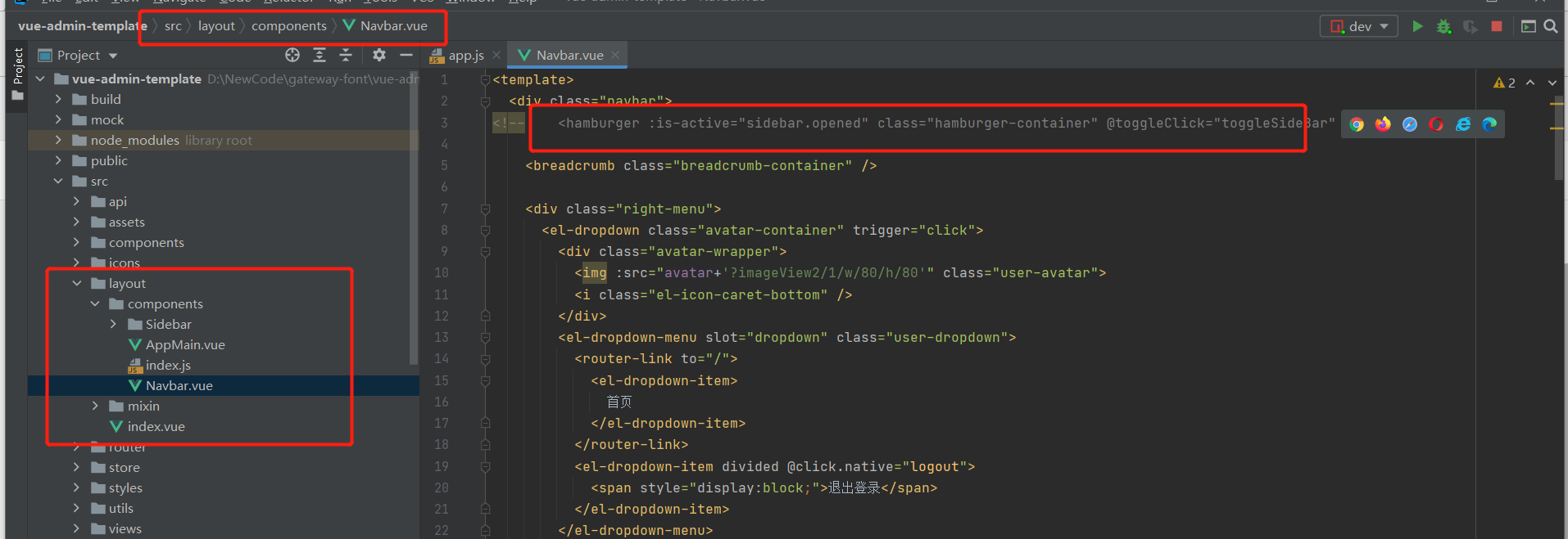 vue-element-admin Hamburger组件去除，不允许左侧菜单栏伸缩_element hamburger-CSDN博客