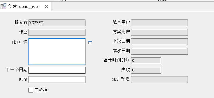 PLSQL的JOB启动与停止(可视化操作)_dbmsjobs怎么图形化创建-CSDN博客