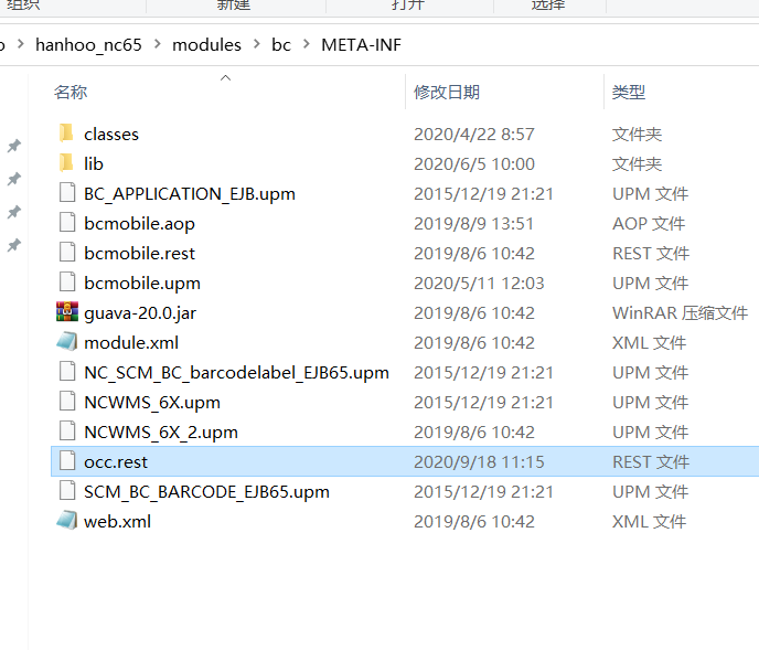 NC65实现Restful接口开发及调试_nc65接口开发-CSDN博客