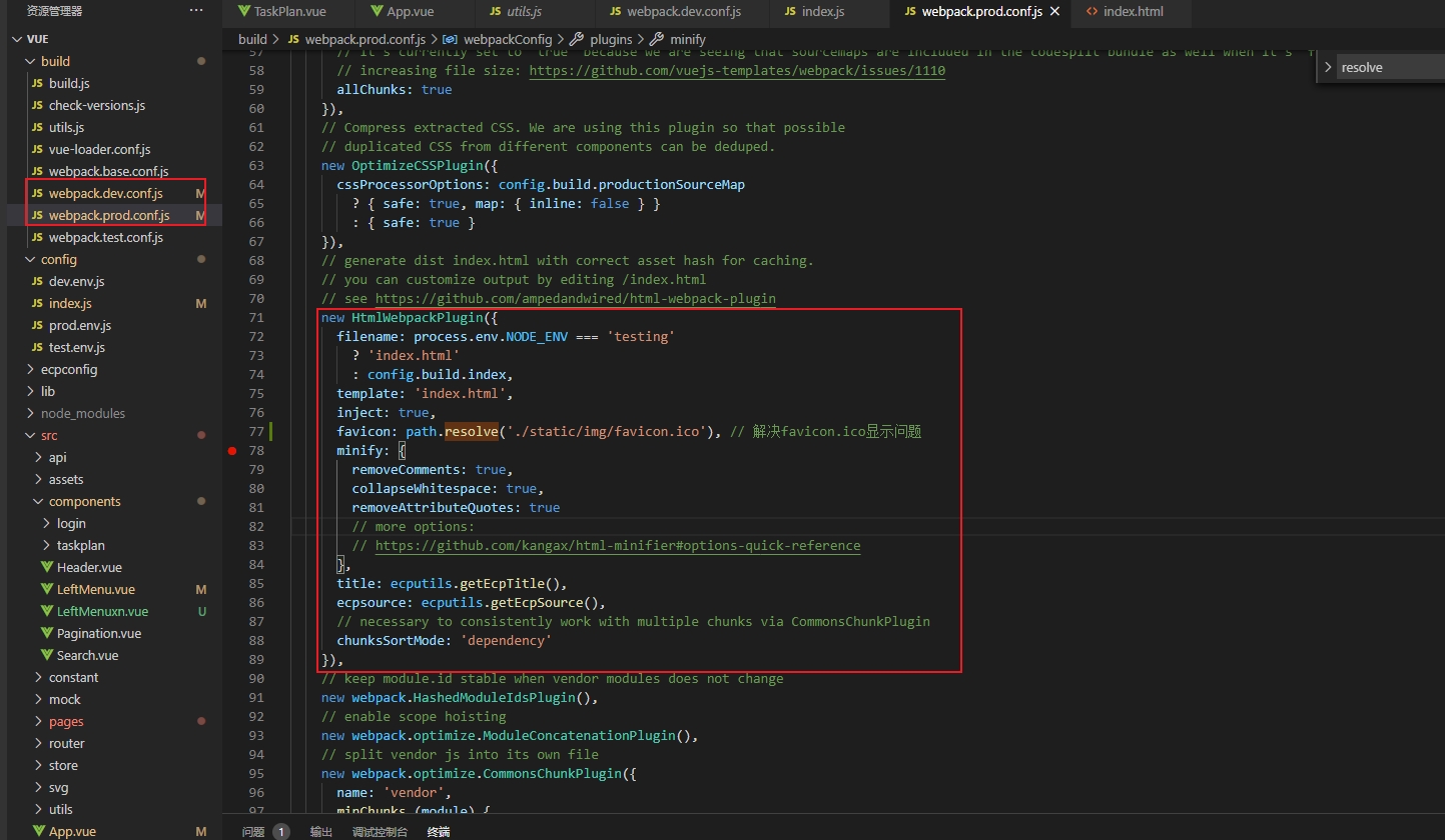 关于tomcat下启动vue项目，谷歌浏览器中favicon.ico的显示问题_vue 项目中请求 favicon.ico 是什么-CSDN博客