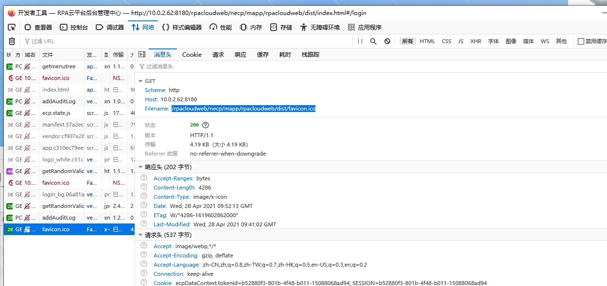 关于tomcat下启动vue项目，谷歌浏览器中favicon.ico的显示问题_vue 项目中请求 favicon.ico 是什么_今天也是努力的赵大宝儿的博客-CSDN博客