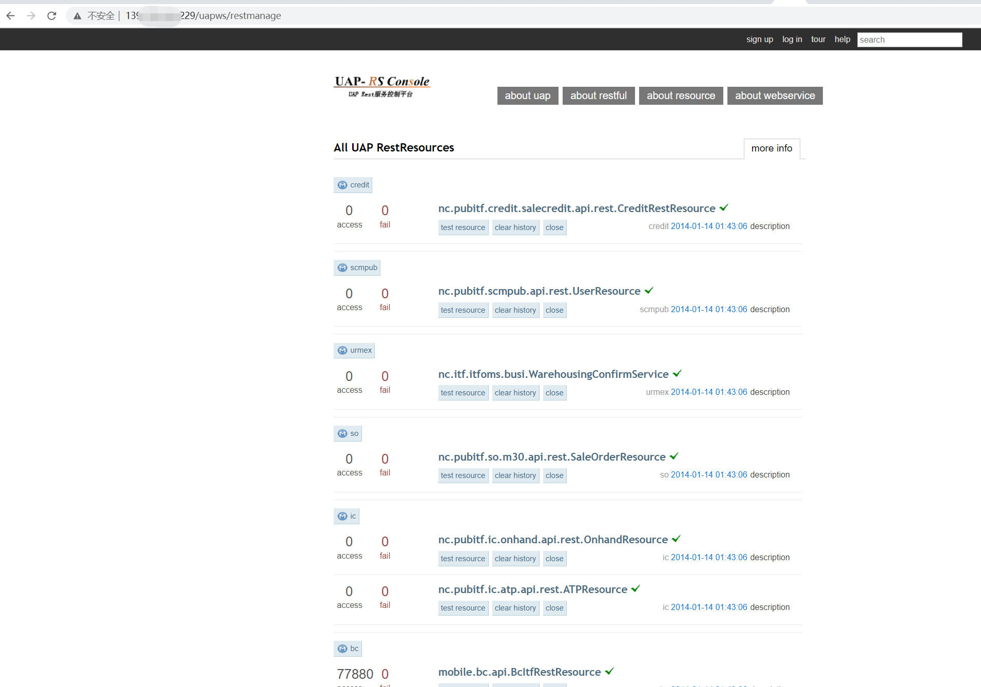 NC65实现Restful接口开发及调试_nc65接口开发-CSDN博客