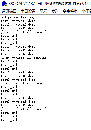 STM32HAL 移植cmd-parser（新增哈希算法）解析器开源库（裸机开发）_cmd-parser 下载-CSDN博客