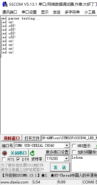 STM32HAL 移植cmd-parser（新增哈希算法）解析器开源库（裸机开发）_cmd-parser 下载-CSDN博客
