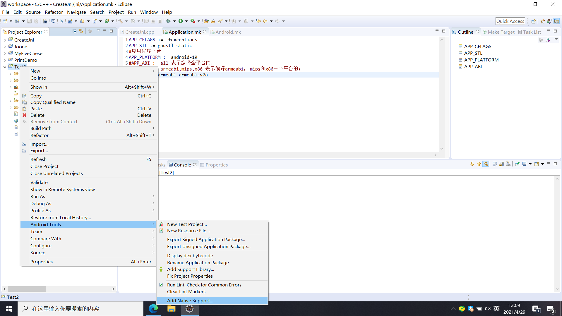 eclipse中加载C/C++源文件生成对应的so文件(图文教程) 2020最新_eclipse工程添加c源文件-CSDN博客
