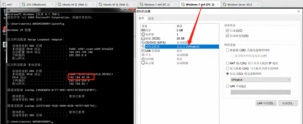 红日安全ATT＆CK靶机实战系列之vulnstack7_红日靶场7-CSDN博客