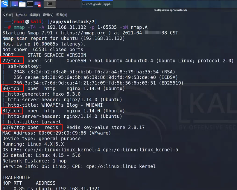 红日安全ATT＆CK靶机实战系列之vulnstack7_红日靶场7-CSDN博客