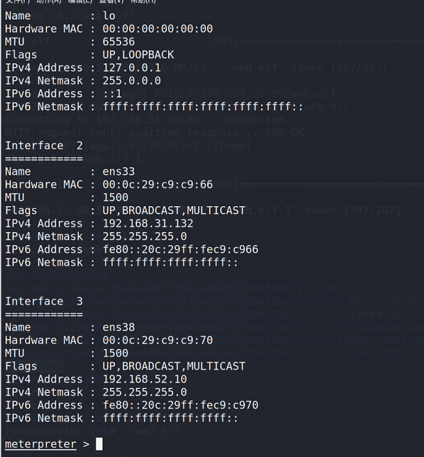红日安全ATT＆CK靶机实战系列之vulnstack7_红日靶场7-CSDN博客