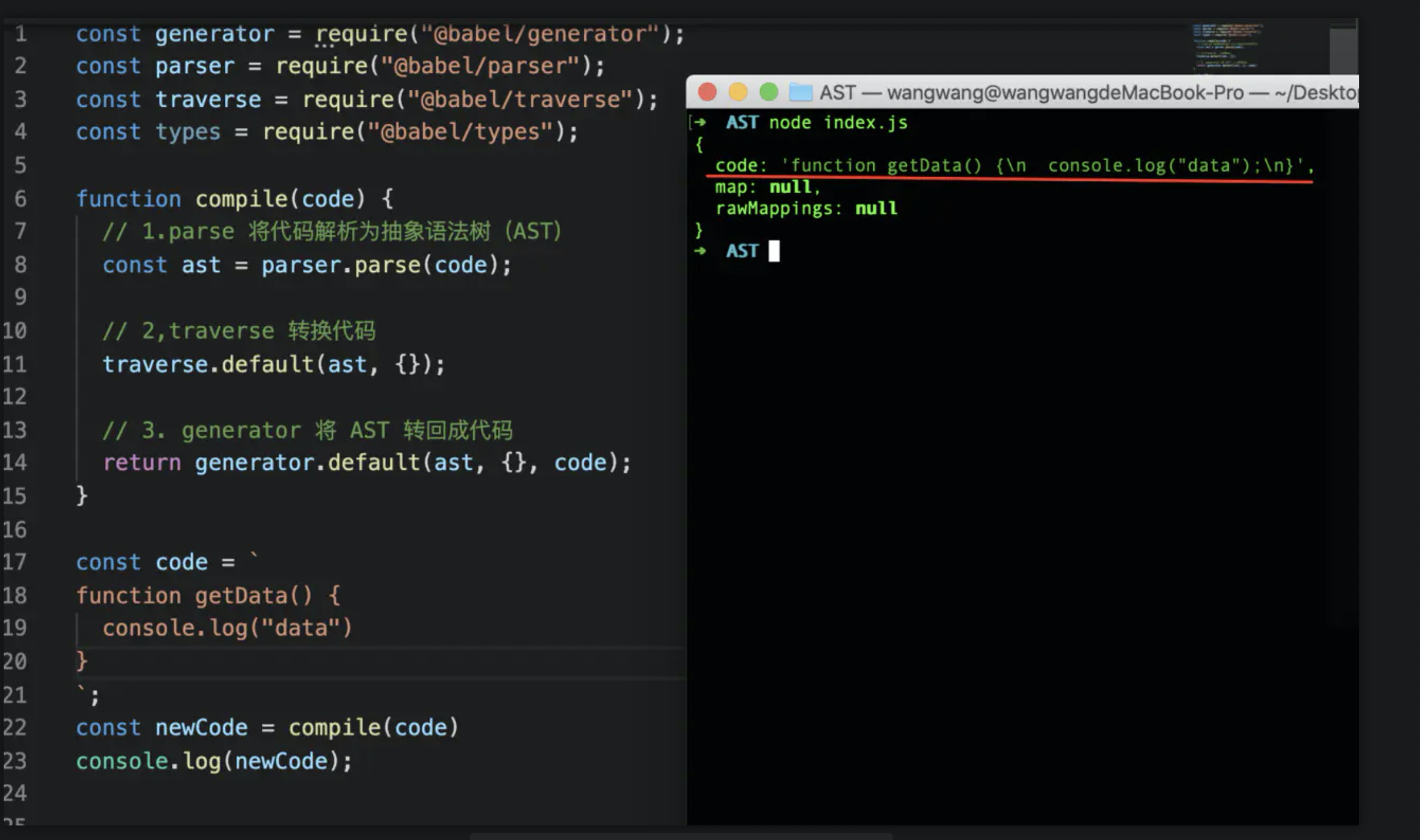 AST 抽象语法树_ast语法树-CSDN博客