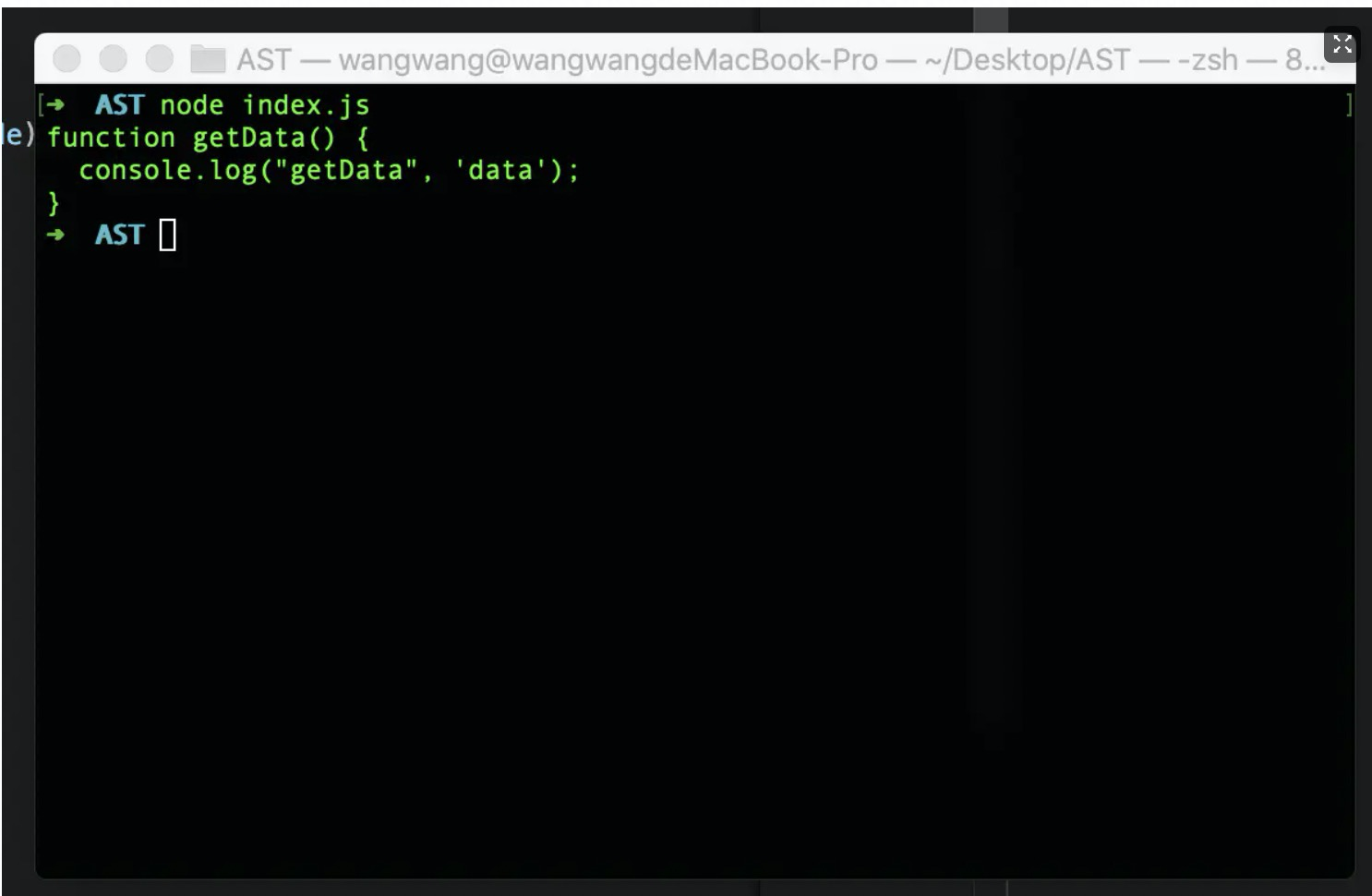 AST 抽象语法树_ast语法树-CSDN博客