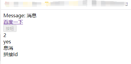 6.Vue中插入值：文本{{}}，原生HTMLv-html，属性v-bind，JavaScript表达式_vue {{}} html-CSDN博客