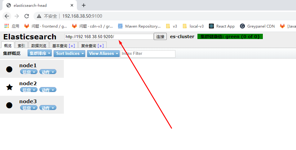 ElasticSearch 3节点集群搭建（ES7+Docker+Kibana）_docker 部署 elasticsearch3节点集群-CSDN博客