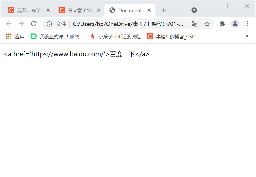 Vue 第一讲（文本及超链接渲染）_vue 文本-CSDN博客