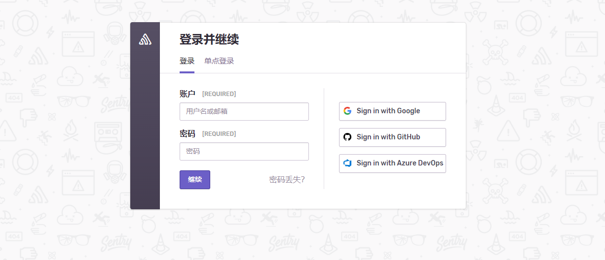 Vue2.0 + Sentry 实现错误日志监控_vue2实现全局监控错误生成日志-CSDN博客
