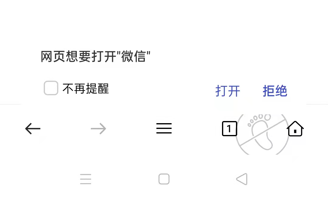 如何用URL Scheme H5链接，直接打开微信小程序_url scheme html-CSDN博客