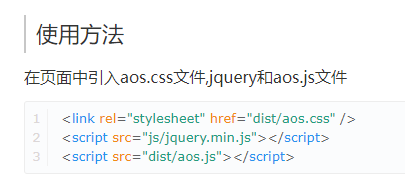2021-4-27 工作记录--aos.js-超赞页面滚动元素动画jQuery动画库_aos.js官网-CSDN博客