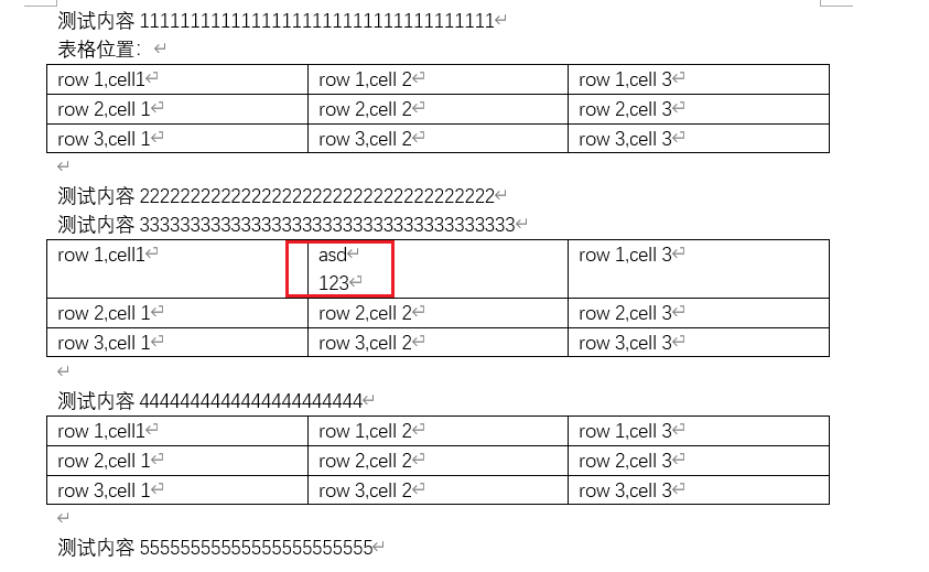 aspose.word给表格插入行或列_cell.getfirstparagraph()-CSDN博客