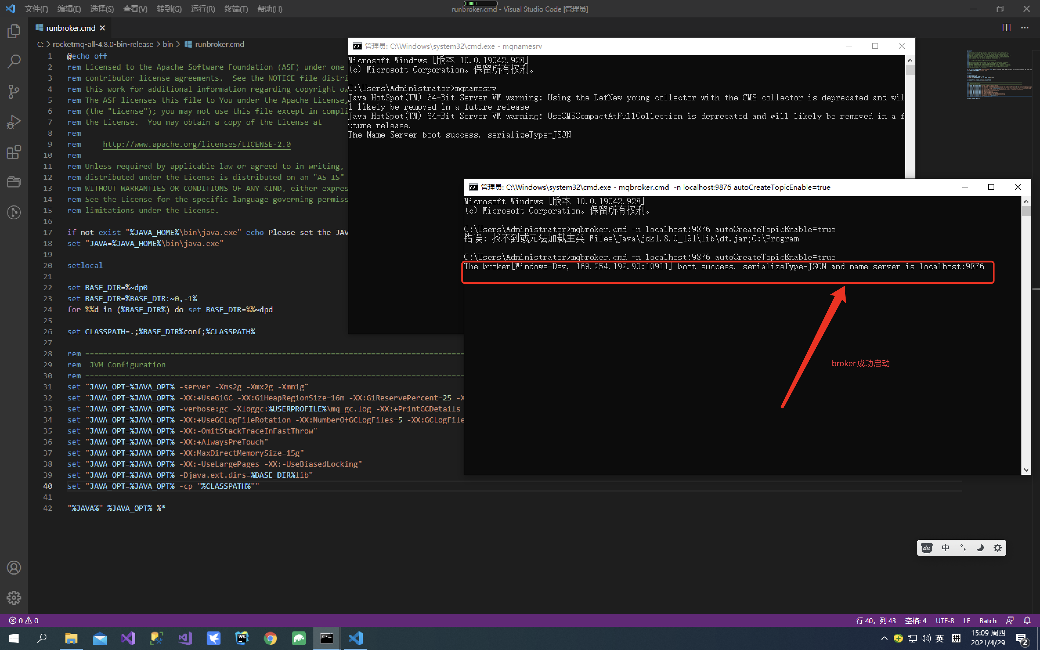 windows RocketMQ 错误: 找不到或无法加载主类 Files\Java\jdk1.8.0_191\lib\dt.jar；C:\Program解决_dt.jar 报错-CSDN博客