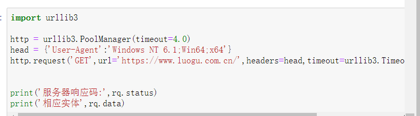 python爬虫实战基础--泰迪笔记2_pycharm爬取泰迪智能科技产品中心下六个详情的代码-CSDN博客
