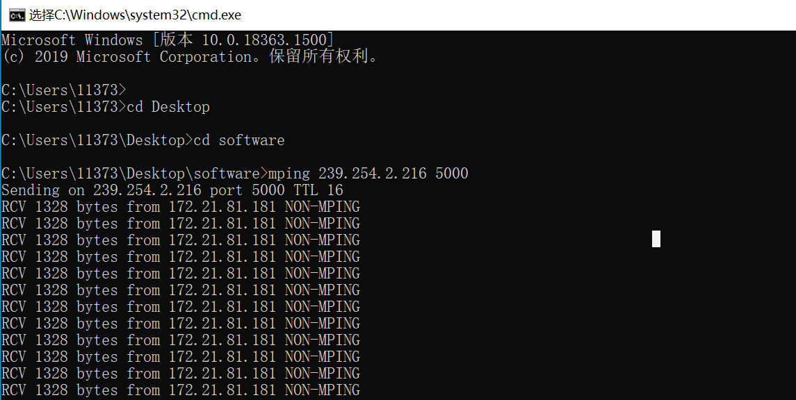 windows终端 使用mping工具 检测组播流-CSDN博客