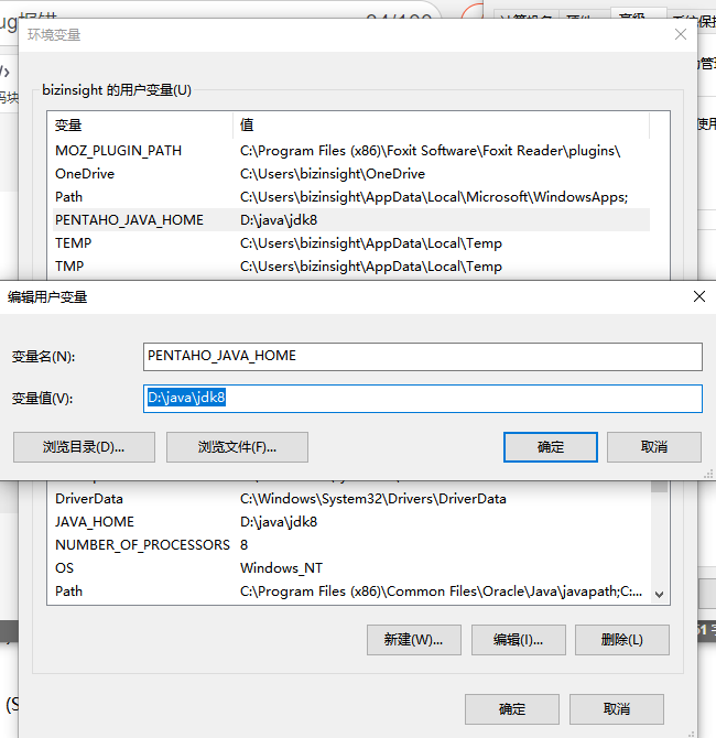 kettle运行spoon.bat时找不到javaw文件 bug报错_windows运行kettle找不到javaw.exe文件-CSDN博客