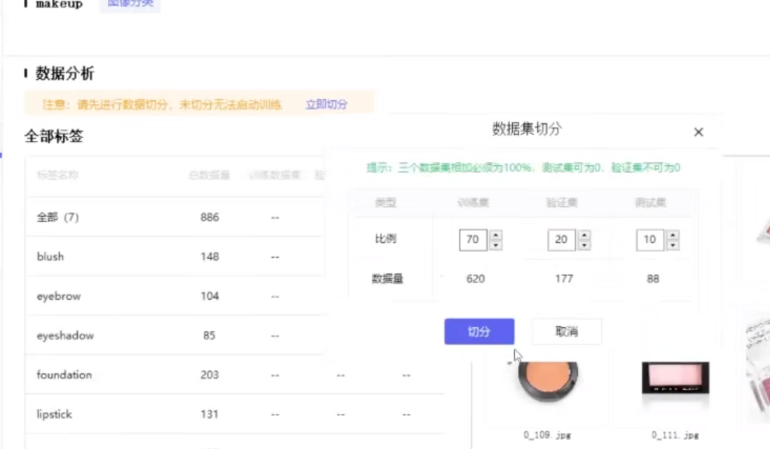 paddleX使用教程学习笔记_paddlex是什么-CSDN博客