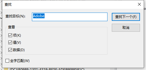 如何获取控件的clsid_如何查看电脑的clsid progid-CSDN博客