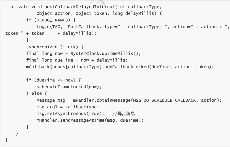 handler原理解析_trace.traceend(tracetag)-CSDN博客