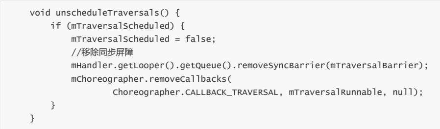 handler原理解析_trace.traceend(tracetag)-CSDN博客