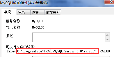 windows，mysql8问题处理_my.ini没有bind-address-CSDN博客
