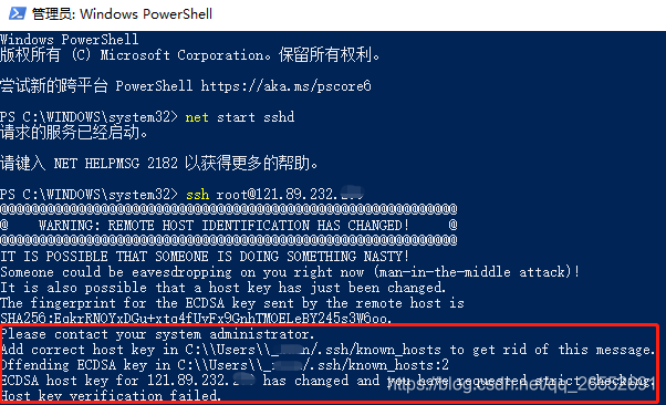 Add Correct Host Key In C Users xxx ssh known hosts To Get Rid Of This Message IT Boy add-correct-host-key-in-c-users-xxx-ssh-known-hosts-to-get-rid-of-this-message-it-boy