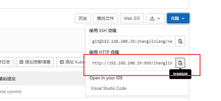 git github desktop 工具使用详解_gittopdesk-CSDN博客