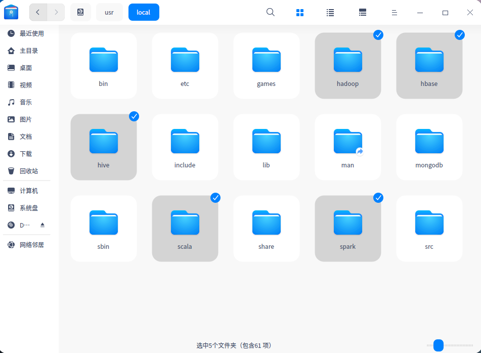 Deepin（Linux）安装Hadoop伪分布环境（集成Hbase、Hive、MySQL、Spark、Scala）_deepin安装hadoop-CSDN博客