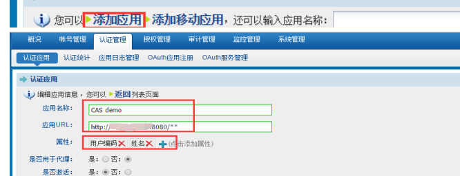 CAS认证登录，CAS客户端配置并对接多个不同服务端(spring boot)_cas怎么配置回调地址-CSDN博客