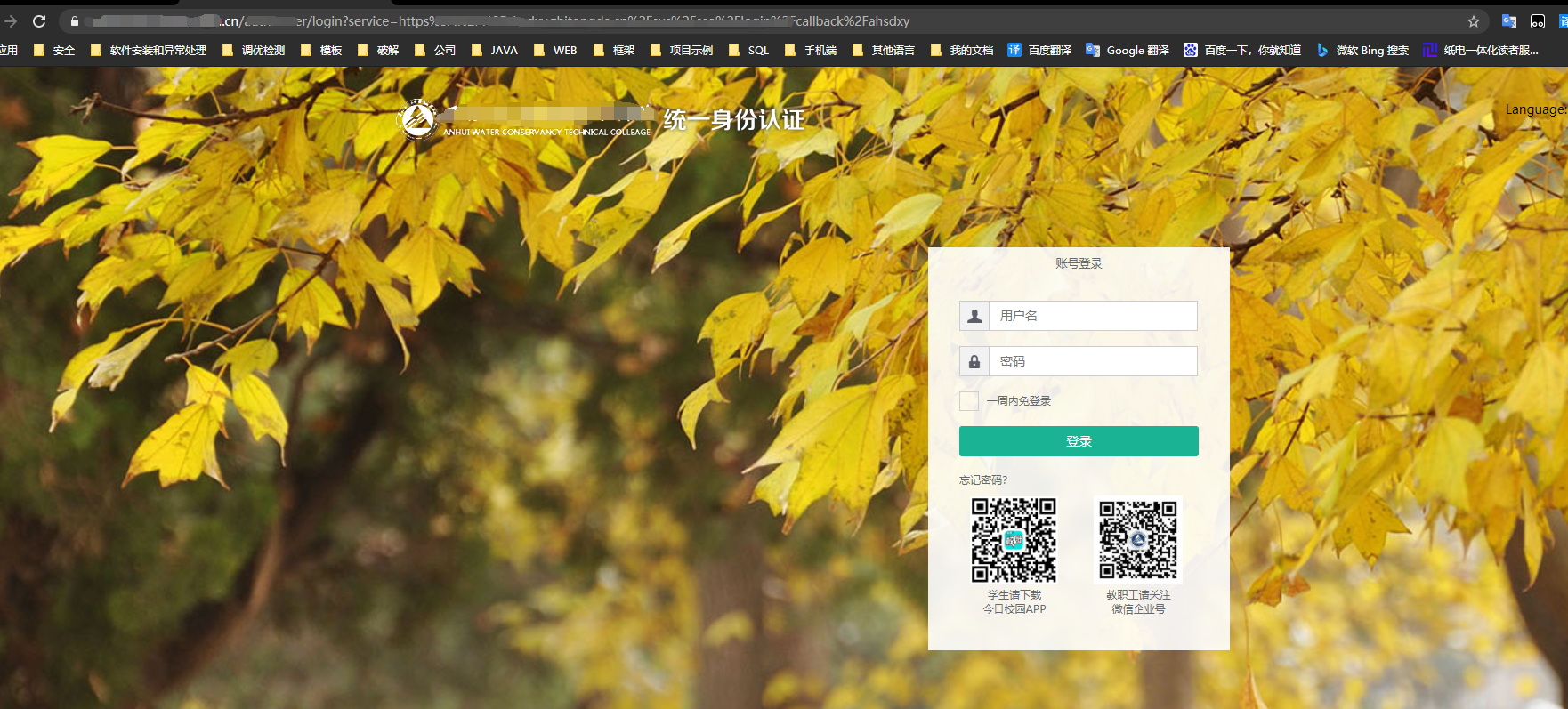 CAS认证登录，CAS客户端配置并对接多个不同服务端(spring boot)_cas怎么配置回调地址-CSDN博客