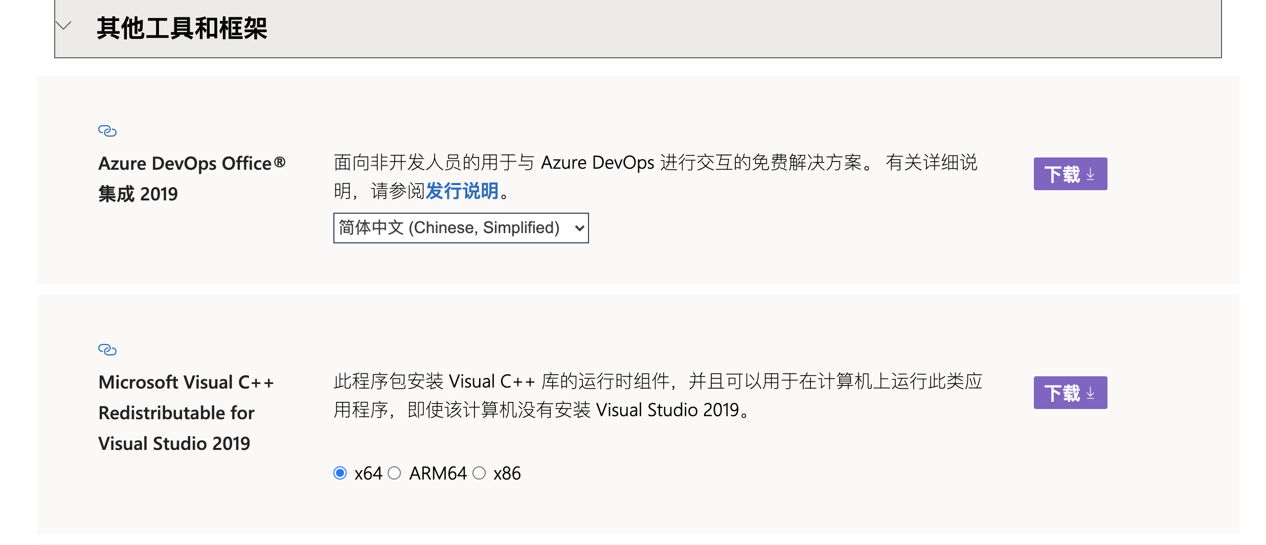 vcruntime140.dll 14.0与PHP版本不兼容。PHP Warning: ‘vcruntime140.dll‘ 14.0 is not compatible with this ...