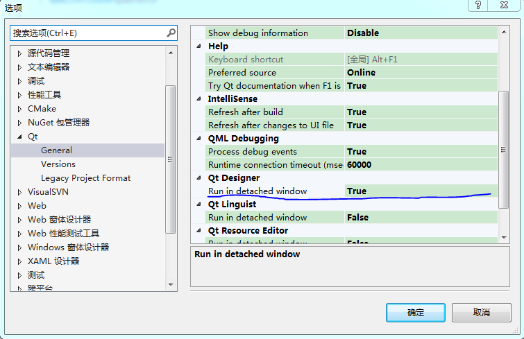 vs2017+Qt 5.12无法打开项目的.ui文件_qt5不能使用ui类-CSDN博客