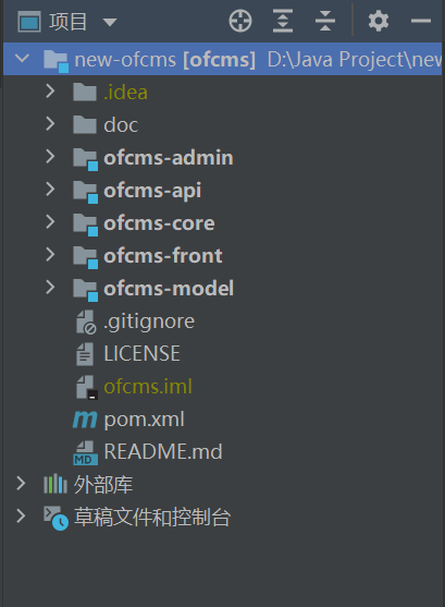 从OFCMS出发，浅析JavaWeb项目技术结构及其功能_ofcsm-CSDN博客