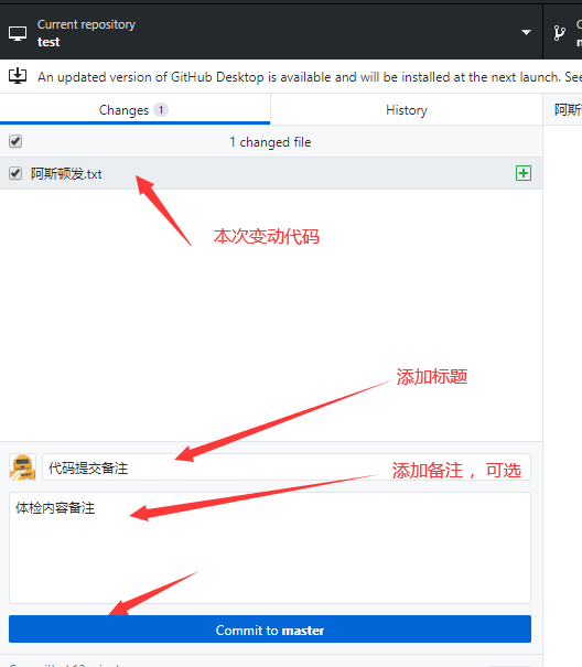 git github desktop 工具使用详解_gittopdesk-CSDN博客