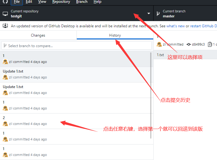 git github desktop 工具使用详解_gittopdesk-CSDN博客