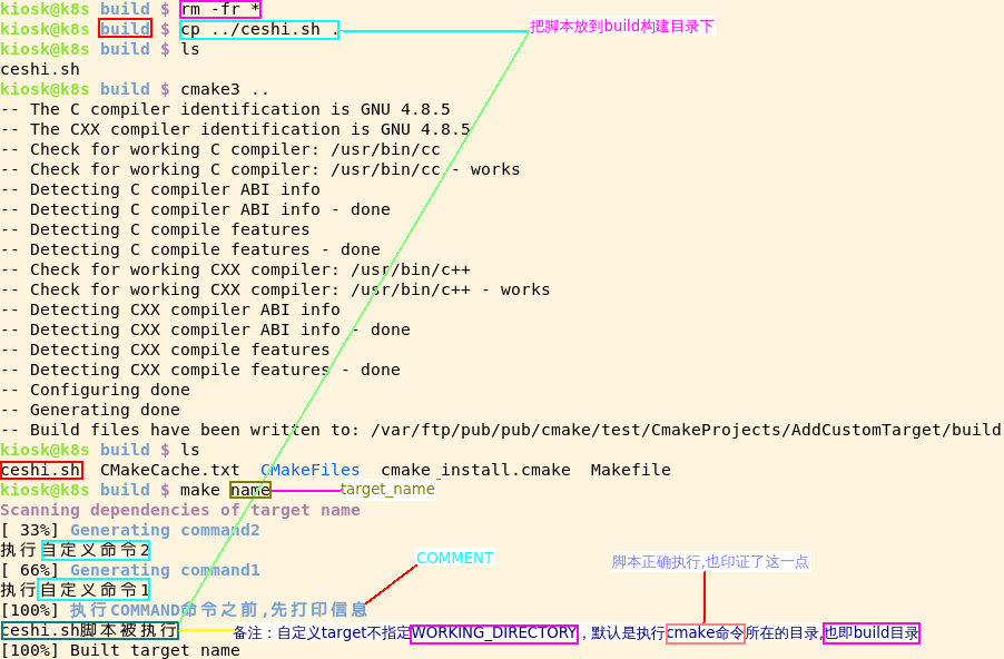 Cmake十九cmake外部项目的导入cmake跨项目添加文件 Csdn博客 