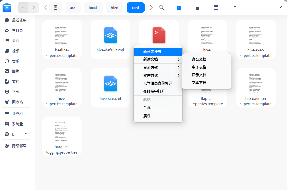 Deepin（Linux）安装Hadoop伪分布环境（集成Hbase、Hive、MySQL、Spark、Scala）_deepin安装hadoop-CSDN博客