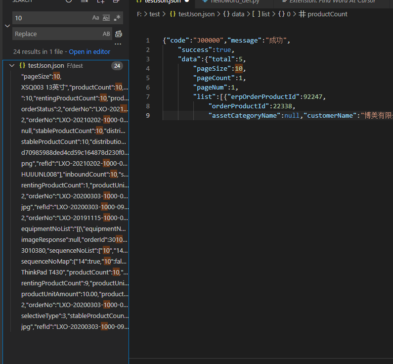 替代notepad++最优选择之一:vscode_vscode能像notepad一样查找结果都显示出来吗-CSDN博客