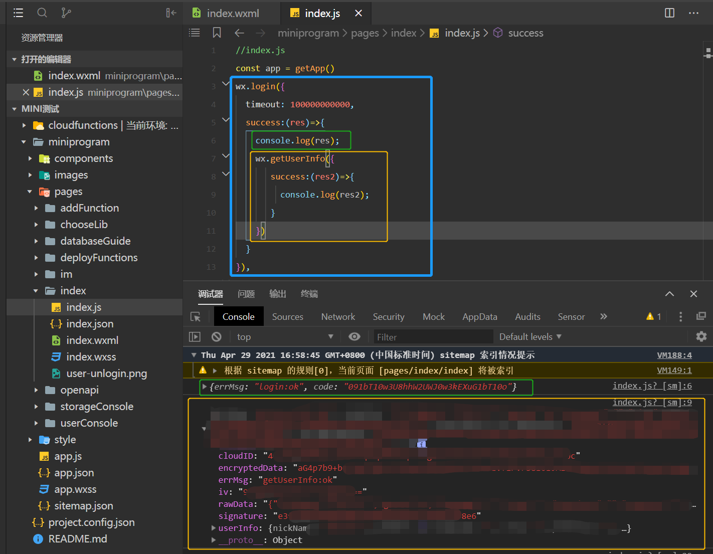 小白后端自测小程序登录_后端如何测试微信登录,在前端没有开发好的情况下-CSDN博客